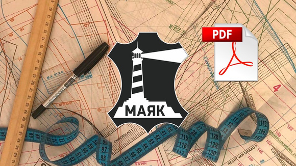 Выкройки Маяка - МАЯК